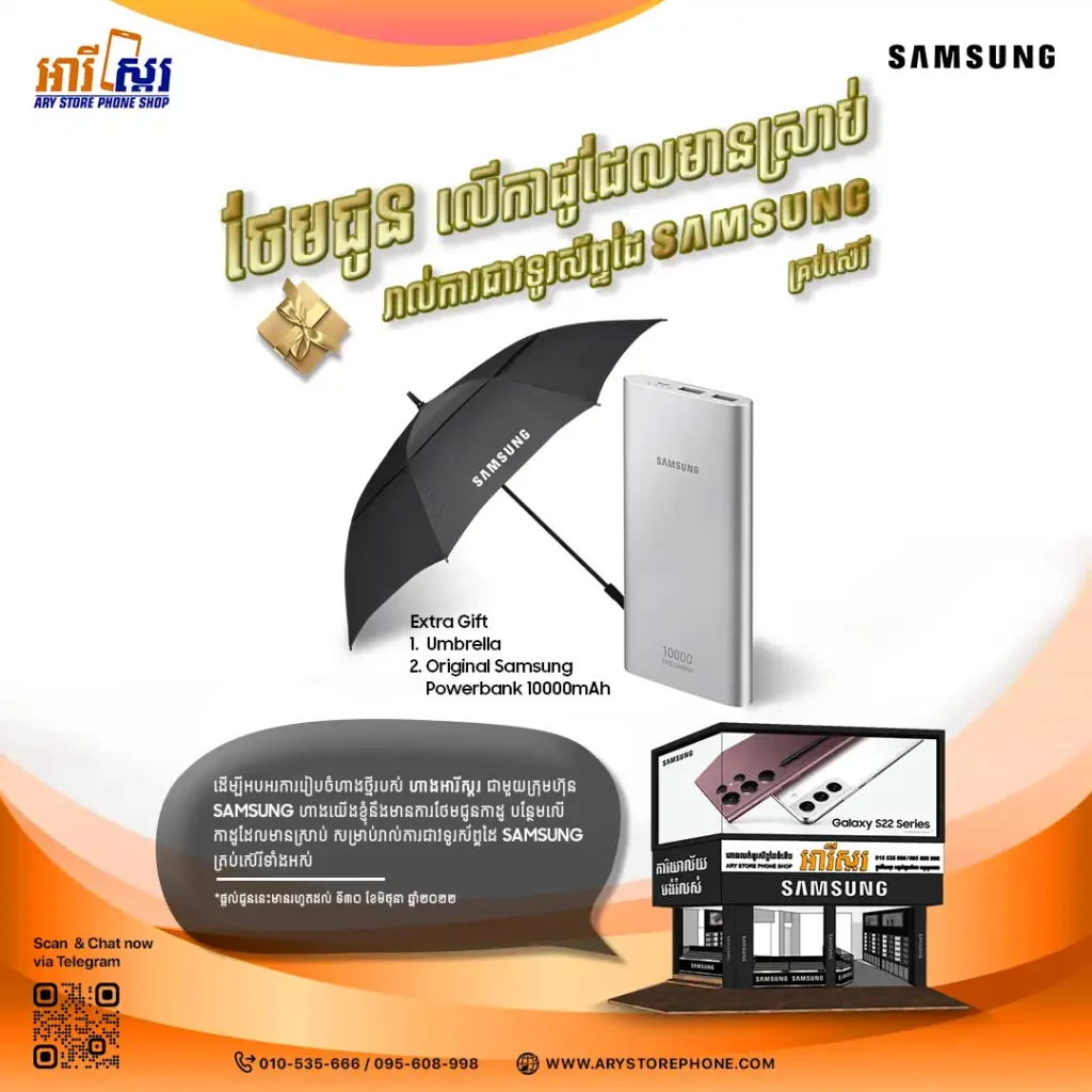 Tablet - Ary Store Phone Shop