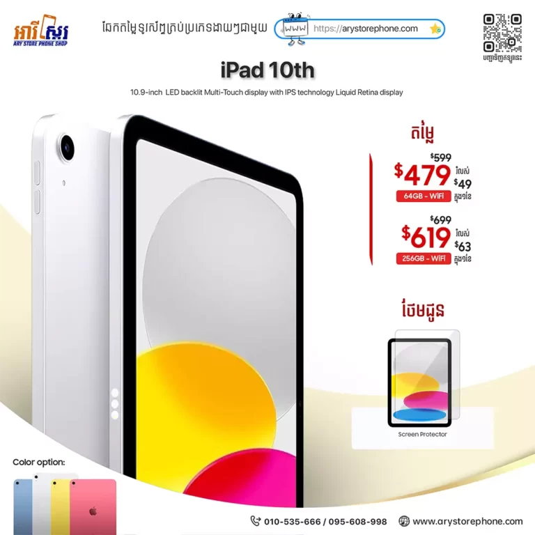 Ary Store Phone Shop, Phnom Penh, Cambodia